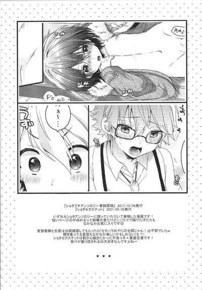 Joyfull Nhentai Hentai Doujinshi And Manga