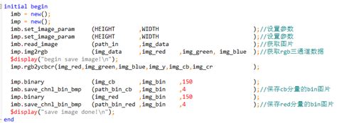 闲庭信步使用sv搭建图像测试平台：第二十六课——图像的二值化 Csdn博客