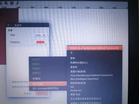推荐一款linux下好用的截图工具shutter——shutter的安装、配置与使用 轻识