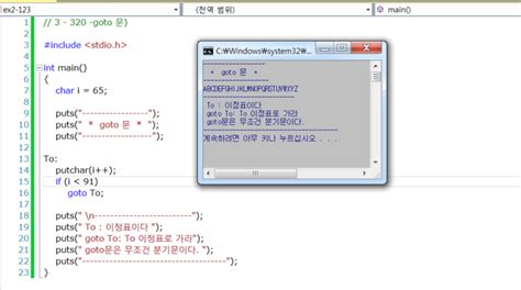 c언어 코딩학습 두번째 goto 문 네이버 블로그