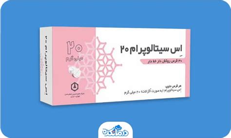 قرص سیتالوپرام چیست؟ کاربرد، فواید و عوارض آن موارد مصرف