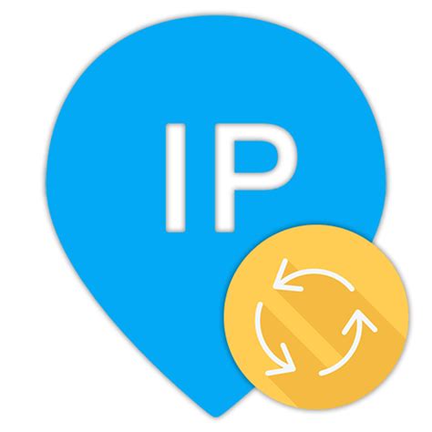 Программы для смены Ip
