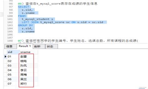 【mysql】视图，15道常见面试题 含考核思路详细讲解 数据库视图面试题 csdn博客
