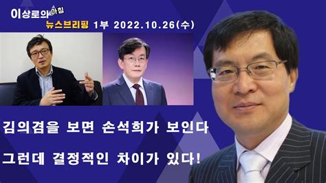 이남용 교수의 가상자산 미래투자전략 23부 특별기획 Youtube