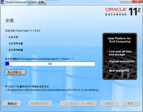 oracle 11g client 客户端安装步骤（图文详解） oracleclient安装教程11g csdn博客