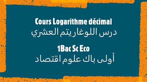 Cours Logarithme Décimal 1bac Sc Eco Youtube