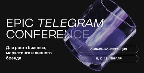 Как использовать Websocket на примере простого Express Api Хабр