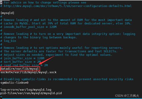 Linux下安装mysql