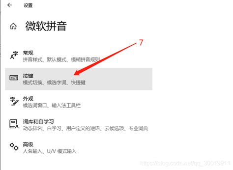 Idea快捷键ctrlshiftf失效解决方法（win10）w10 Idea Ctrlshiftf没反应 Csdn博客