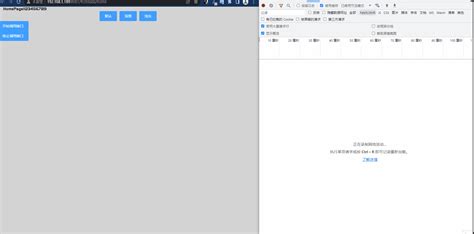 Vue使用axios详细流程vue引入axios Csdn博客