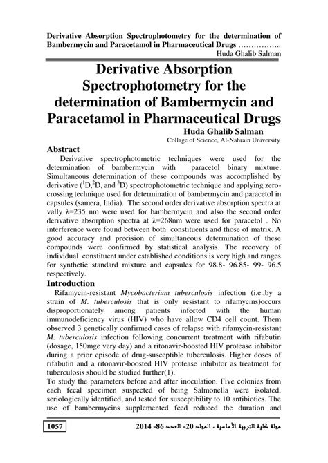 Pdf Derivative Absorption Spectrophotometry For The Determination Of Bambermycin And