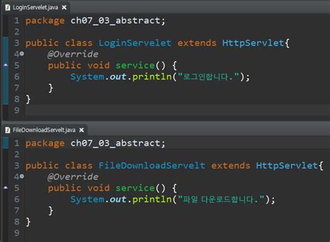 Java 상속 6