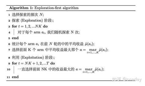 Multi armed bandits 多臂老虎机 知乎