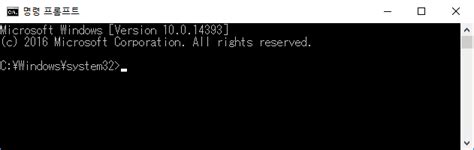 windows 10 바탕 화면에서 명령 프롬프트 command prompt를 열기