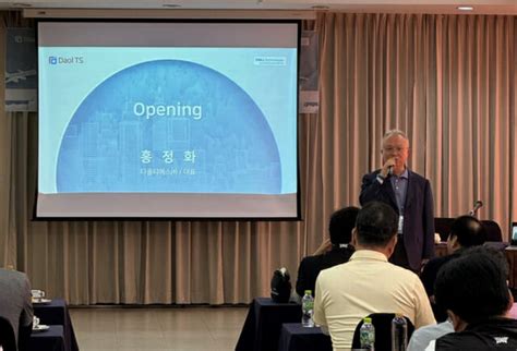 다올ts ‘파트너 Ceo 써밋 개최 Zdnet Korea
