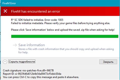 My Game Crashes Basically On Launch Failed To Initialize Metadata And R SC SDK FiveM Client