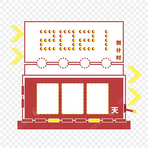 2021 카운트 다운 요소 카운트 다운 장식 패턴 시각 Png 일러스트 및 벡터 에 대한 무료 다운로드 Pngtree