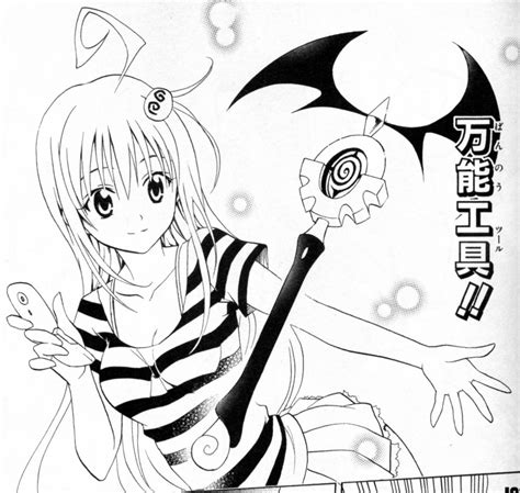 Lala Satalin Deviluke To Love Ru Image Zerochan Anime