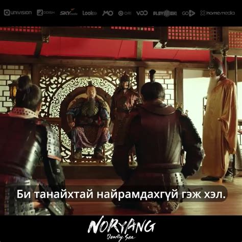 Тэ Жу Ён СОАК ны бүх ангиуд орж дууслаа Сүүлийн зарим ангиудыг өмнө нь оруулсан байсан учир