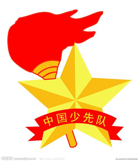 中国少先队队徽源文件