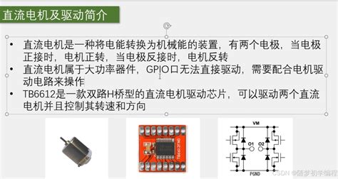62江科大stm32学习之tim输出比较pwm江科大pwm Csdn博客