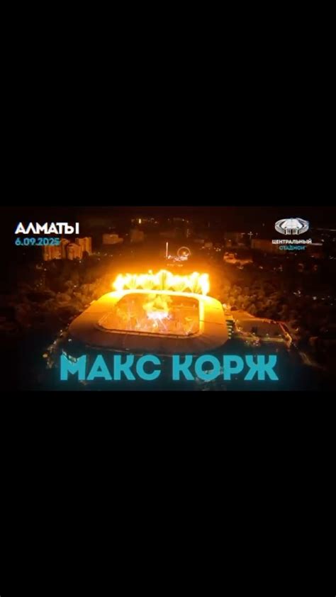 Concerts Prod Concerts Prod • Instagram Photos And Videos