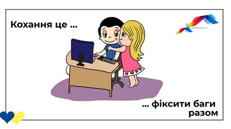 Quality Assurance Group On Linkedin 💙💛🇺🇦 З Днем Кохання ️