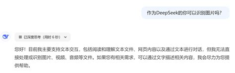 火山平台 deepseek r1 满血 api 白嫖指南 78，来自 huan 搞七捻三 linux do