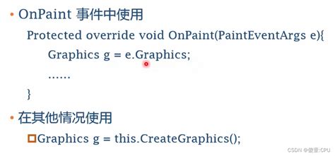 c 绘图及图像 c 绘图 csdn博客