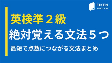 英検2級ライティング練習問題10問｜10日で書ける80～100語英作文