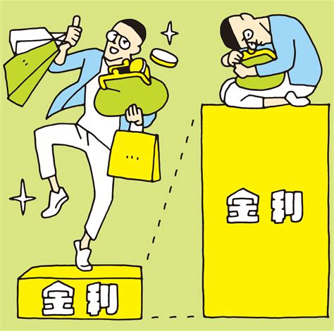 利下げすれば必ず景気がよくなるわけではない？元日本銀行副総裁が解説 日刊spa