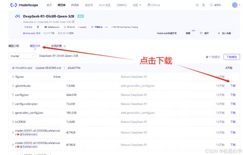 【从零开始系列】deepseek r1：（本地部署使用）思维链推理大模型，开源的神！——windows linux本地环境测试