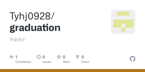 GitHub Tyhj graduation 毕业设计