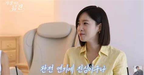 38세 함은정 결혼 언급…