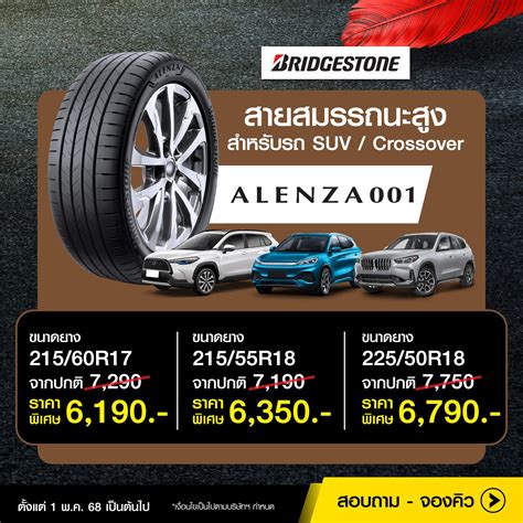 Cockpit ยกทัพราคาคุ้ม ค็อกพิท ภูเก็ต ในบิ๊กซี Facebook