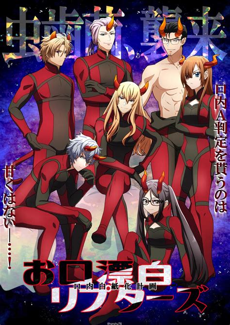 Honchu Akuta Hinako Beryl Gut Daybit Sem Void Kadoc Zemlupus