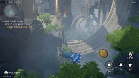 붕괴 스타레일 반신 의회 여명의 절벽 변화의 동전 위치 Flat Sun