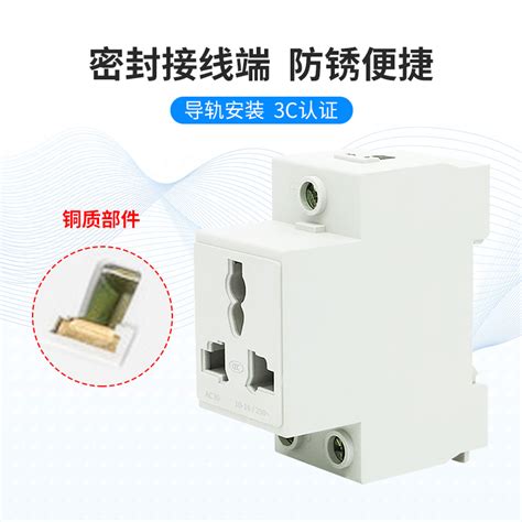 Ac30多功能模数化插座卡导轨式二三四插座16a25a配电箱电源插座 虎窝淘