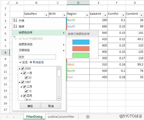 Spreadjs纯前端表格控件v111震撼来袭 Csdn博客
