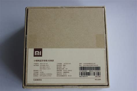 Xiaomi Mi Bluetooth Speaker Proves That Size Doesn T Matter Walyou