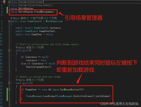 【unity项目实战】手把手教学：飞翔的小鸟（5）背景滚动unity滚动背景 Csdn博客