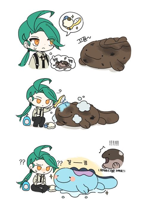 칠리 포켓몬