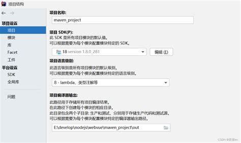 Ssm框架 Mybatis基础知识（一）driver Class Name Csdn博客
