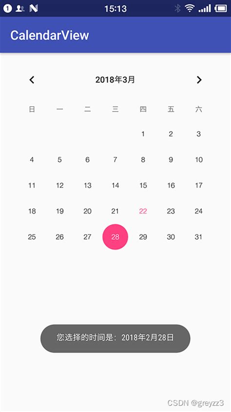 关于android日历视图控件calendarview greyzz3的博客 csdn博客