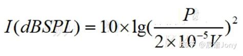 一次性搞懂dbspl、dbm、dbu、dbv、dbfs的区别！ 知乎