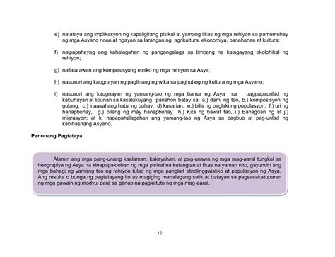 learning module pdf
