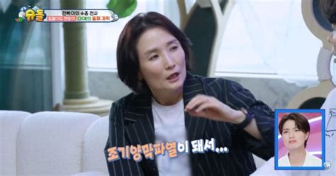 박경림 유산 고백 둘째 원했지만 조기양막파열아이 더 못낳아슈돌 Oh쎈 포인트