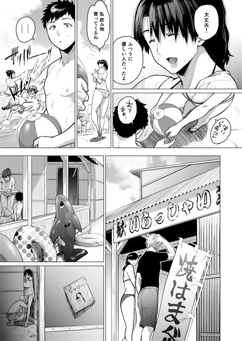 Jukujoshikousei B Page 29 Nhentai Hentai Doujinshi And Manga