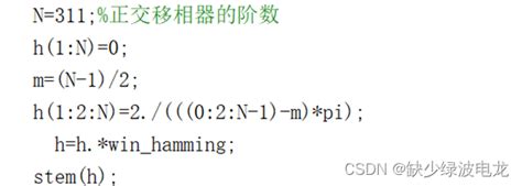 基于matlab的fir滤波器的设计与实现fir数字滤波器设计与软件实现实验报告 Csdn博客