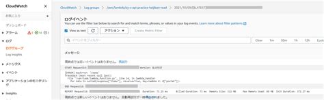lambda＋api gatewayからdynamodbにアクセスする方法 エンジニアを目指す日常ブログ